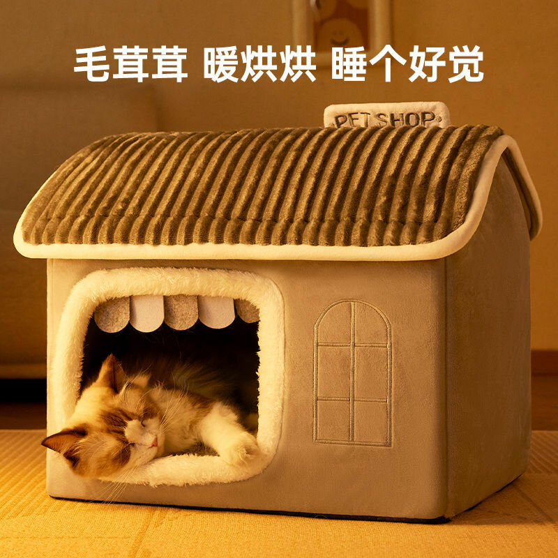 Закрытая кошачья будка с утеплением и съемным покрытием для домашних кошек Цвет：Кошачья будка Convenience Store - Серый