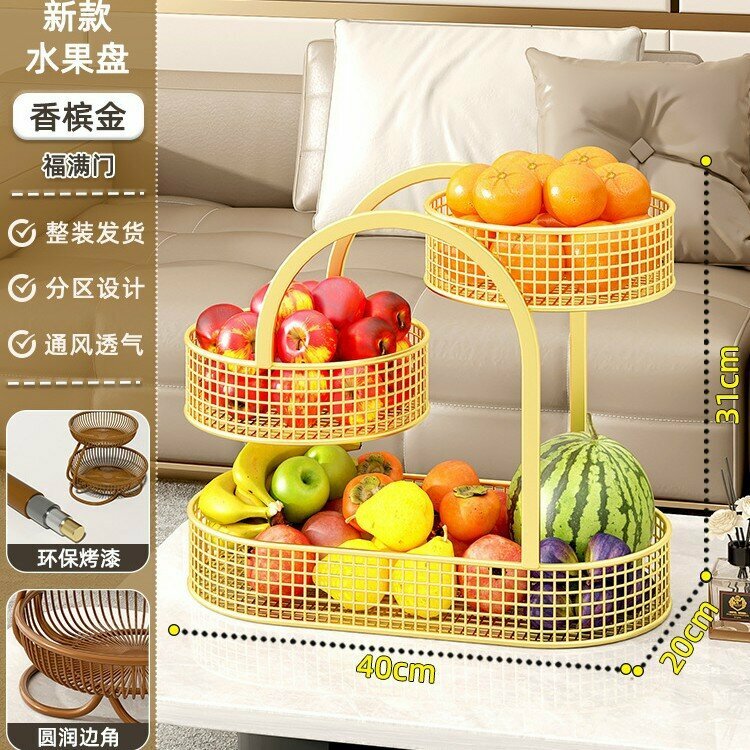 Легкая роскошная фруктовая тарелка для гостиной, домашний кофейный столик, корзина для хранения фруктов, без установки, тарелка для закусок, обеденный стол, фруктовая корзина