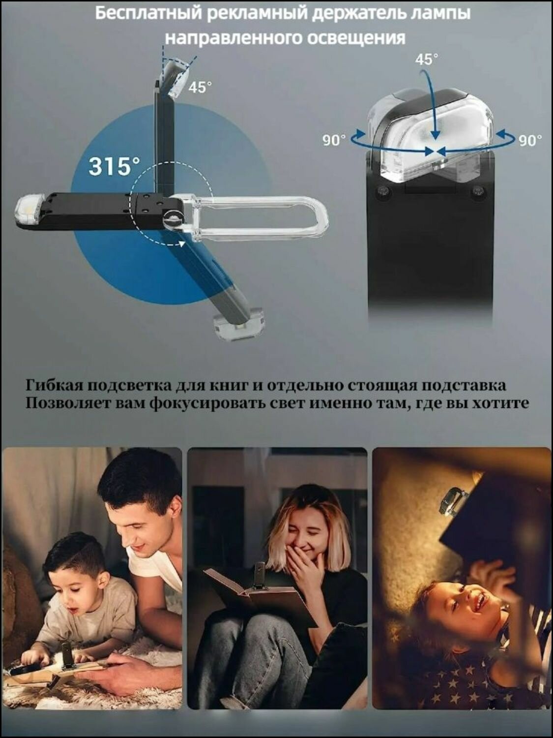 Лампа для чтения на прищепке, фонарик для чтения книги, светильник , подсветка, ночник, мини, USB