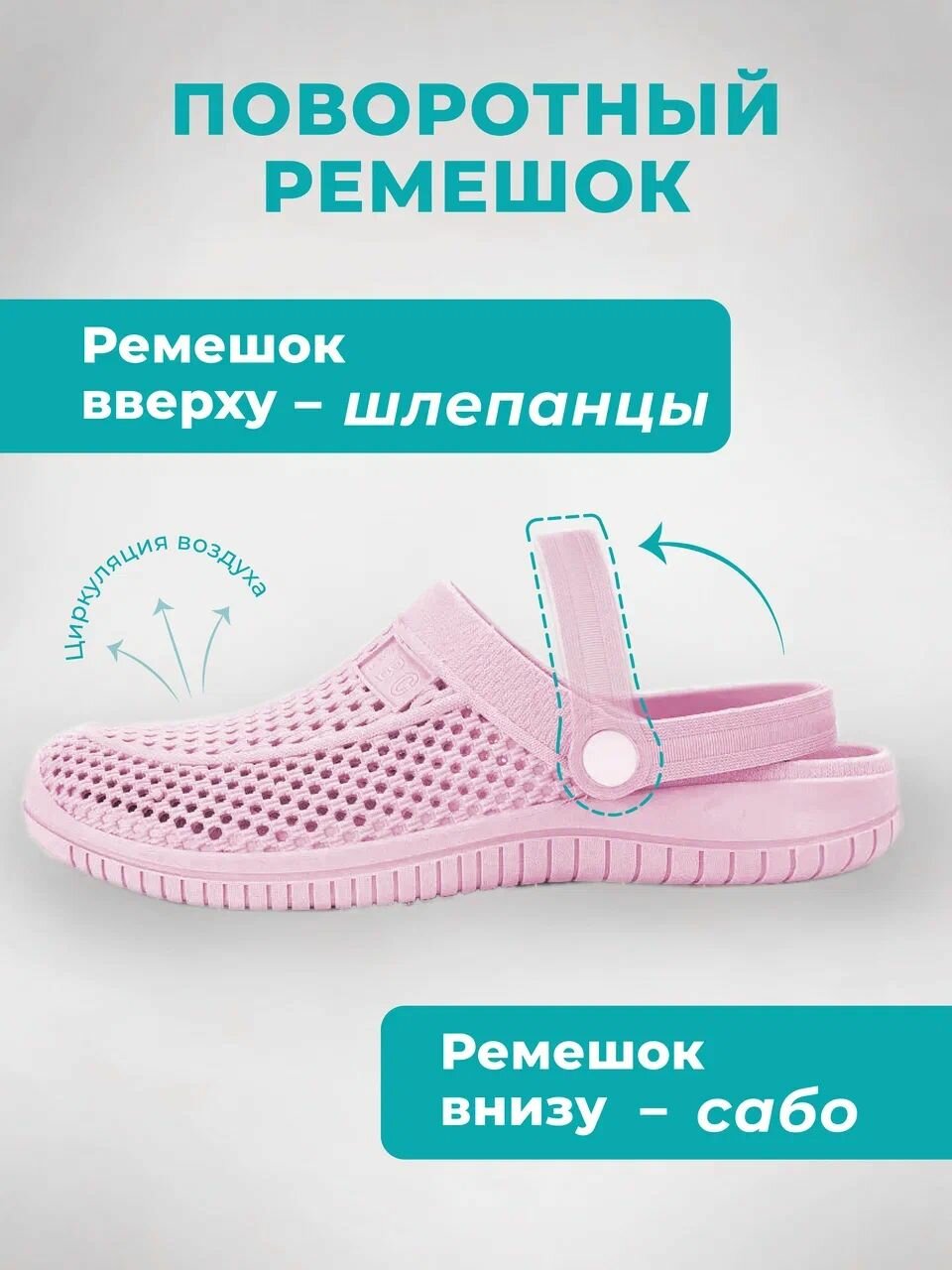 Сабо BBC Shoes, размер 38, сиреневый — фото 1