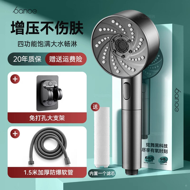 Усиленный фильтр для душа для домашнего использования, напорный душ для младенцев и детей, душевая насадка для детей, напорный душ