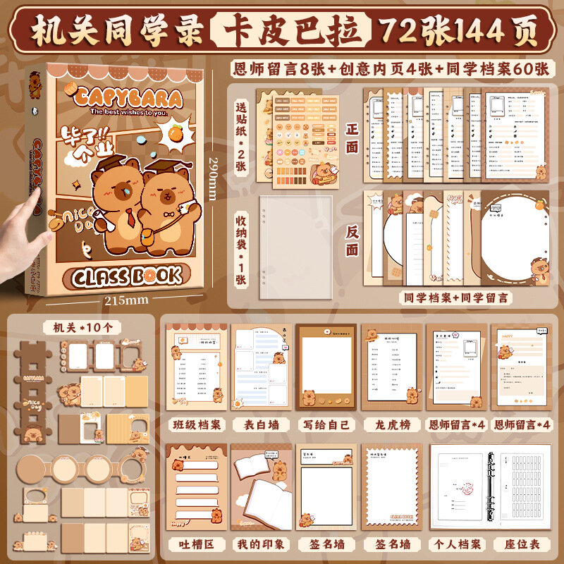 Записная книжка для выпускников начальной школы, шестой класс, высококачественная, с разделителями, книга воспоминаний для девочек и мальчиков, контактная книга, премиум-качество