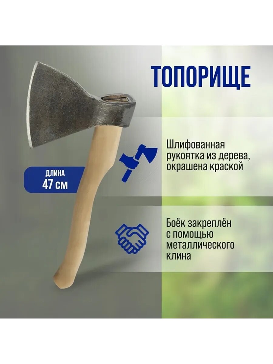 Кованый топор для работы и охоты