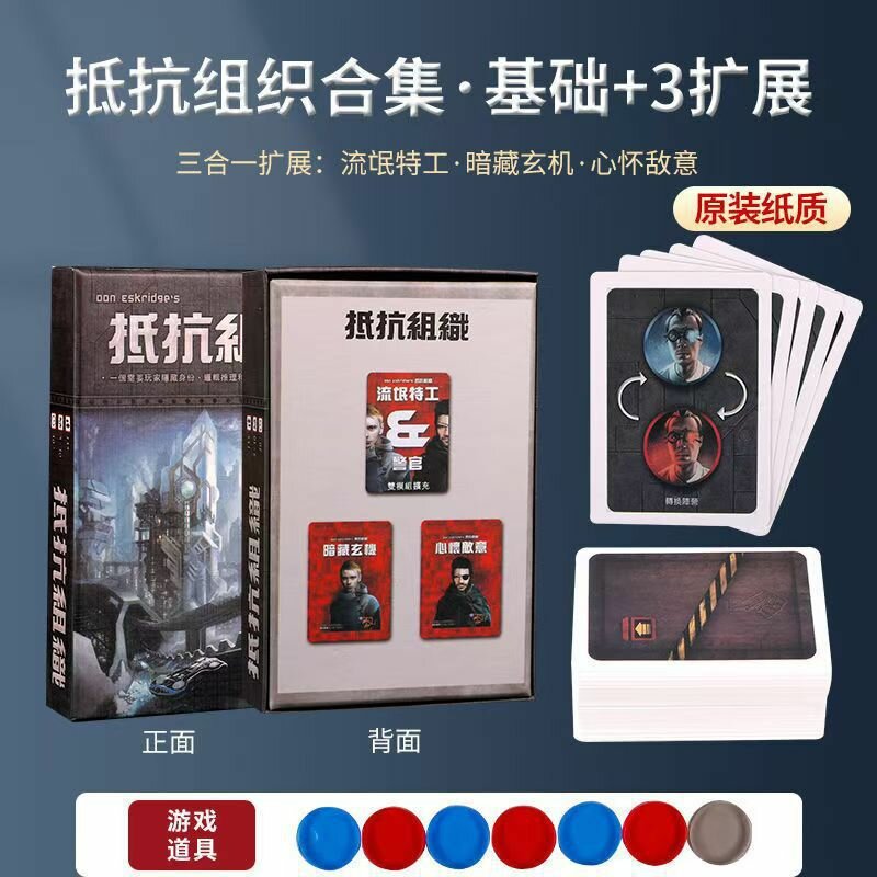 Настольная игра «Авалон»: карточная игра для взрослых, китайская версия, для неформальных встреч, превосходящая