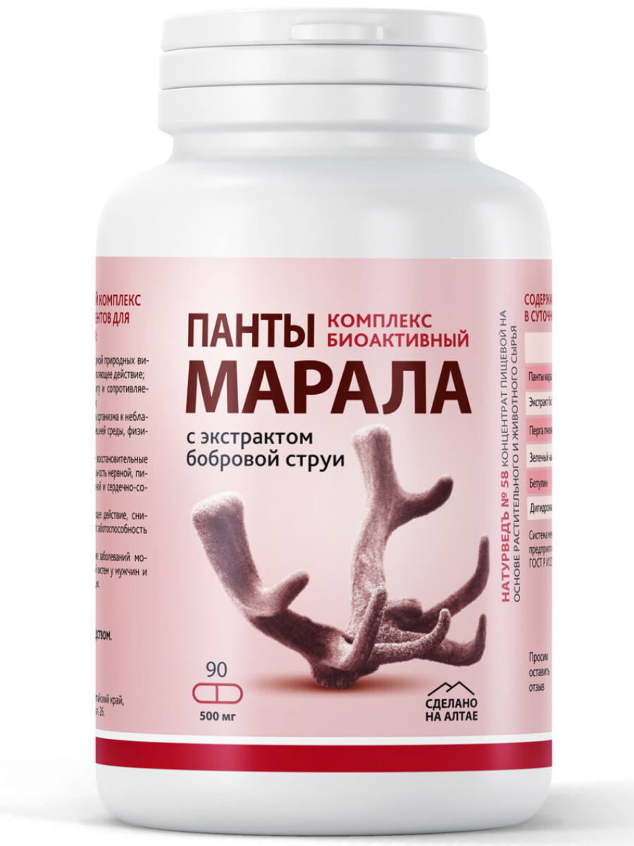 Панты алтайского марала со струей бобра, витамины для мужчин и женщин, 90 капсул