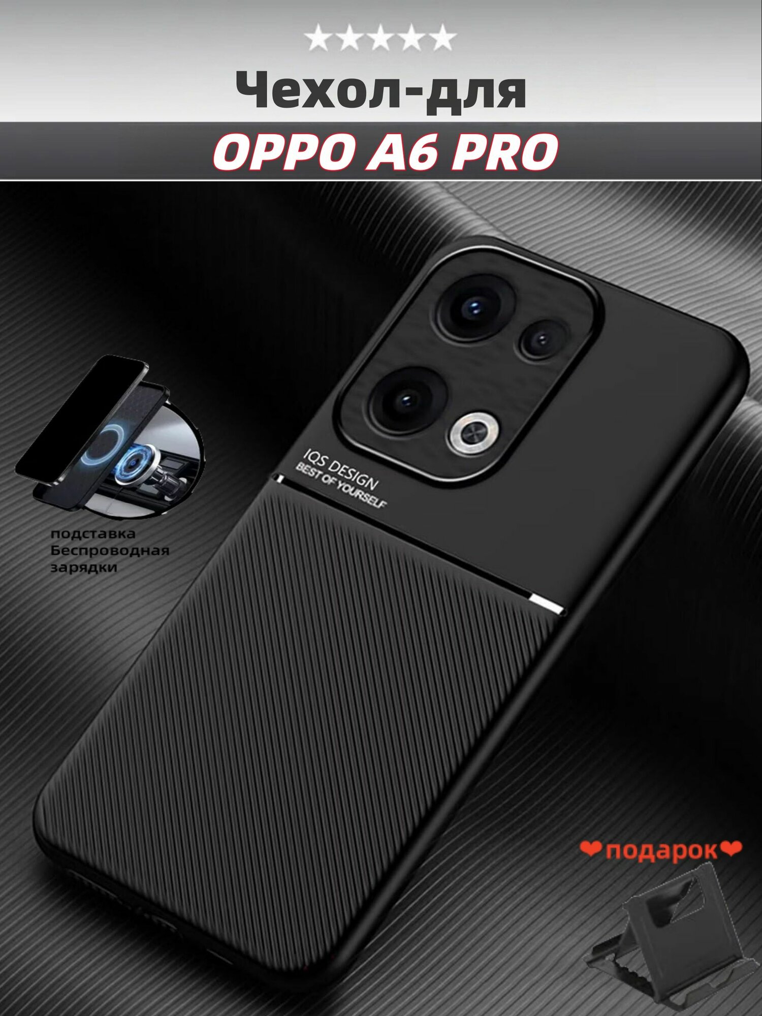 Чехол из деловой кожи для Oppo A6 Pro (Оппо А6 Про) с защитой камеры противоударный, ля магнитного авто-держателя(черный)