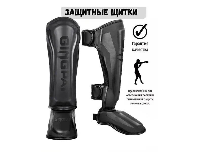 Комплект защиты для спорта, размер: L