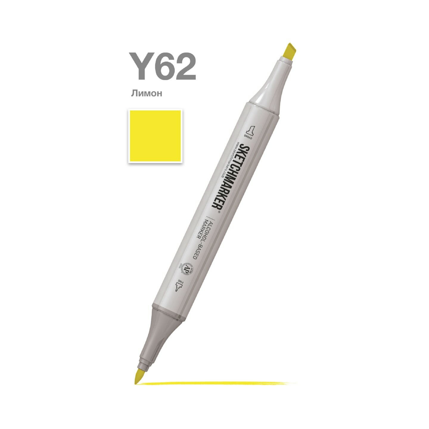 Маркер SKETCHMARKER CLASSIC на спирт. основе два пера цв.№Y62 лимон