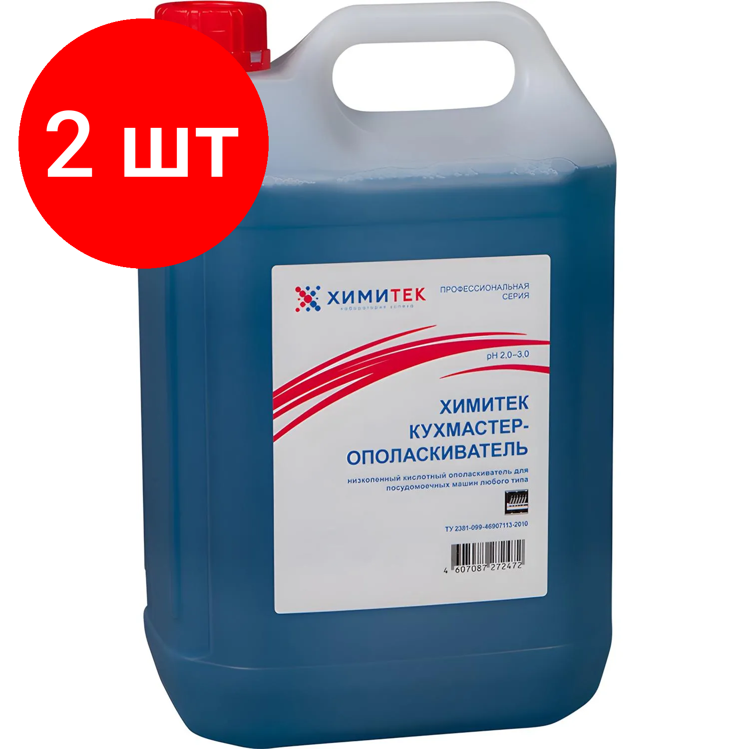Комплект 2 штук, Профхим д/ПММ ополаск-ль д/посуды химитек/кухмастер-ополаскиватель,5л