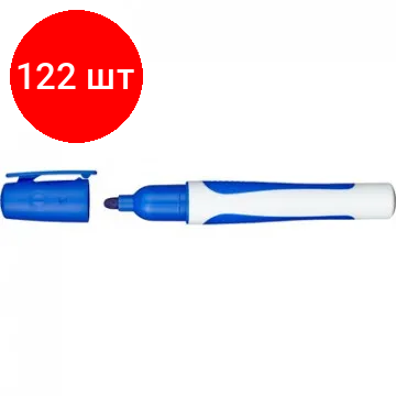 Комплект 122 штук, Маркер для белых досок Attache Selection Rarity синий, 2-3мм