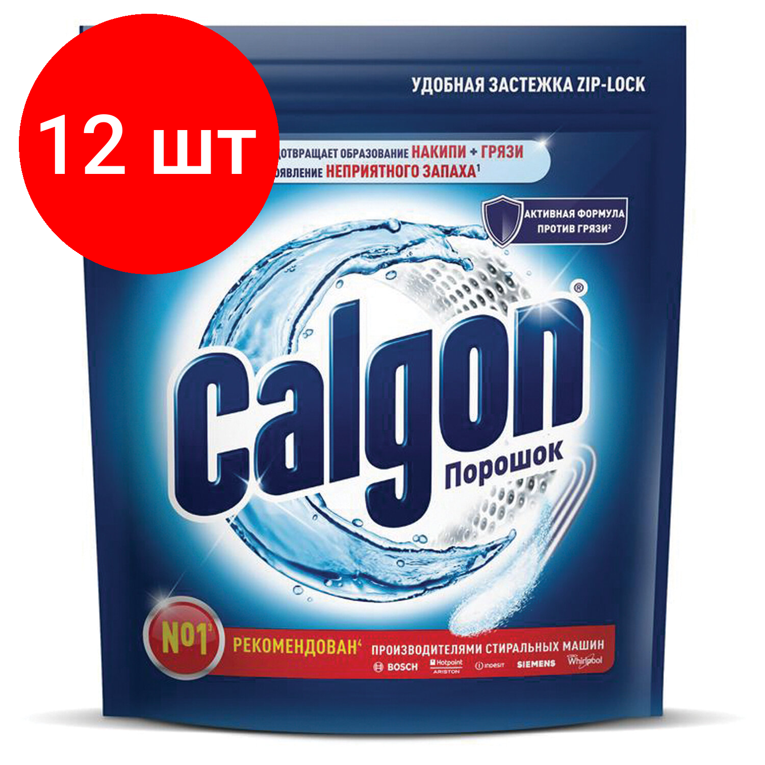 Комплект 12 шт, Средство для смягчения воды и удаления накипи в стиральных машинах 750 г, CALGON (Калгон), 3184456