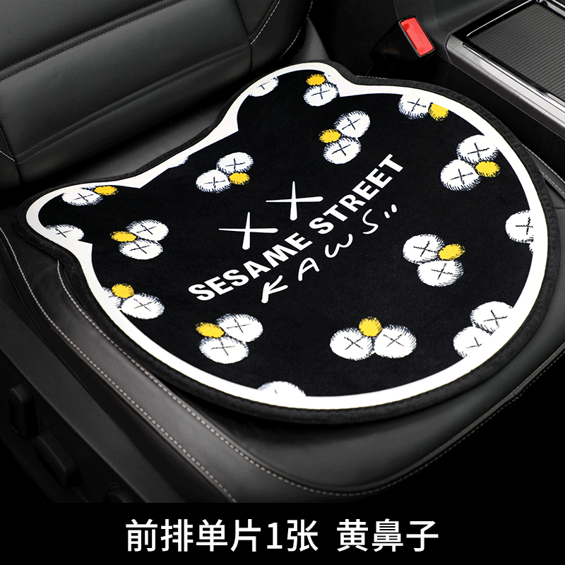 Подушка для автомобильного сиденья, зимняя дышащая хлопковая подушка с героями мультфильмов, модная брендовая подушка с