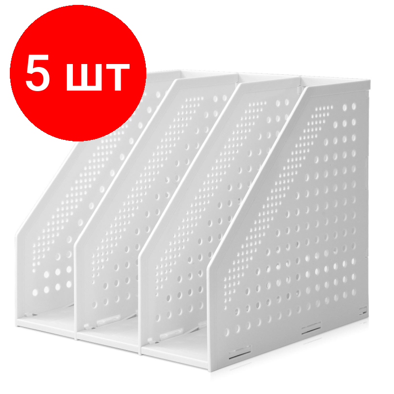 Комплект 5 штук, Лоток вертикальный Deli E79003Grey складной 3 отделения серый