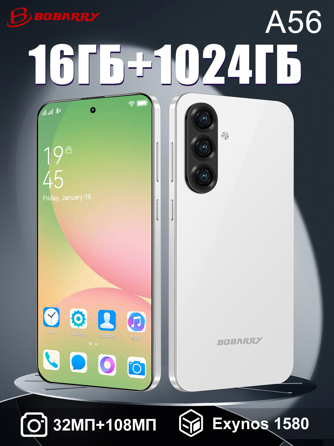 Смартфон A56 16 / 1024ГБ 8000мАч игровой телефон IPS 6.78дюйма, Тонкий экран, Android 15