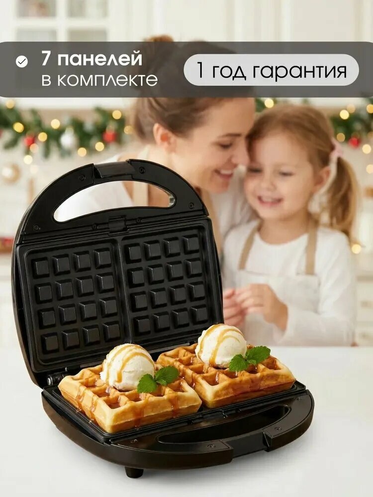 Мультипекарь 7в1 Кронер 1500 Вт, черный, серебристый