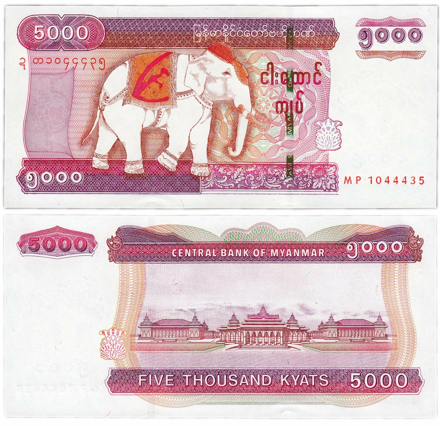 Мьянма - 5000 кьят 2014 года "Слон" P-83
