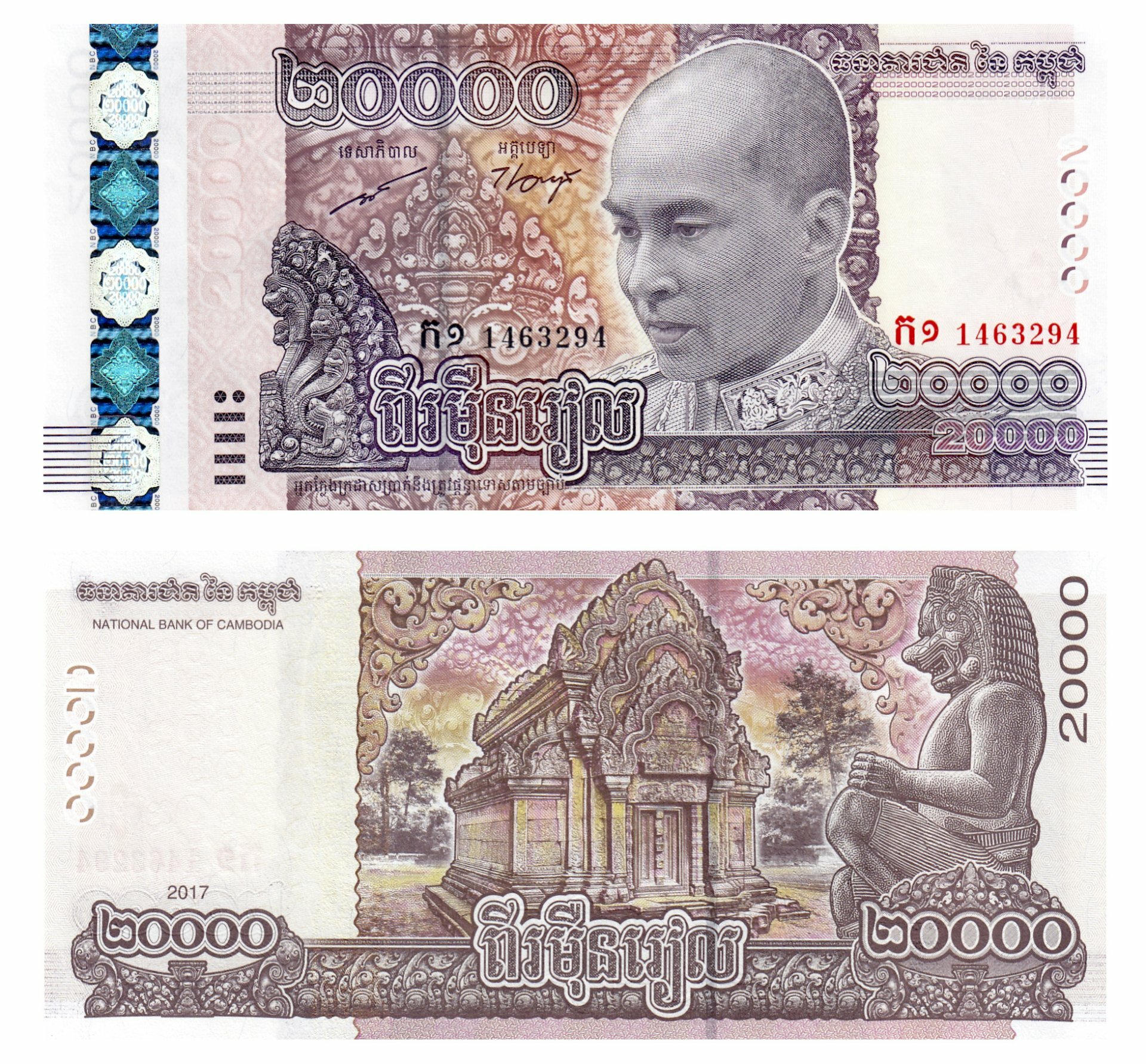 Камбоджа 20000 риель 2017 год юбилейная "65 лет Нородома Сихамони Храм Бантей Срей, Ангкор " Pick 70