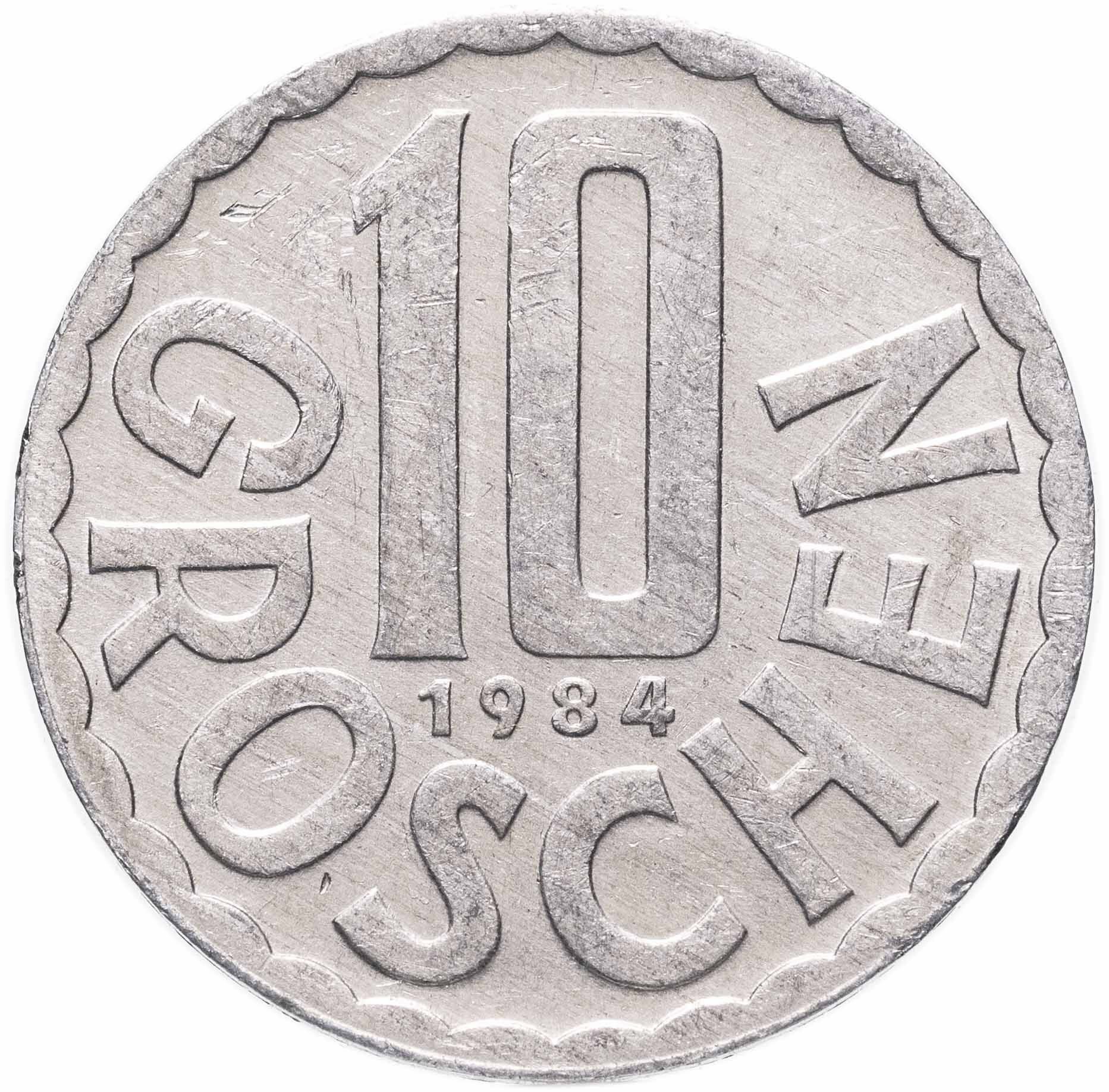 Австрия 10 грошей groschen 1984, Алюминий, в сохранности XF