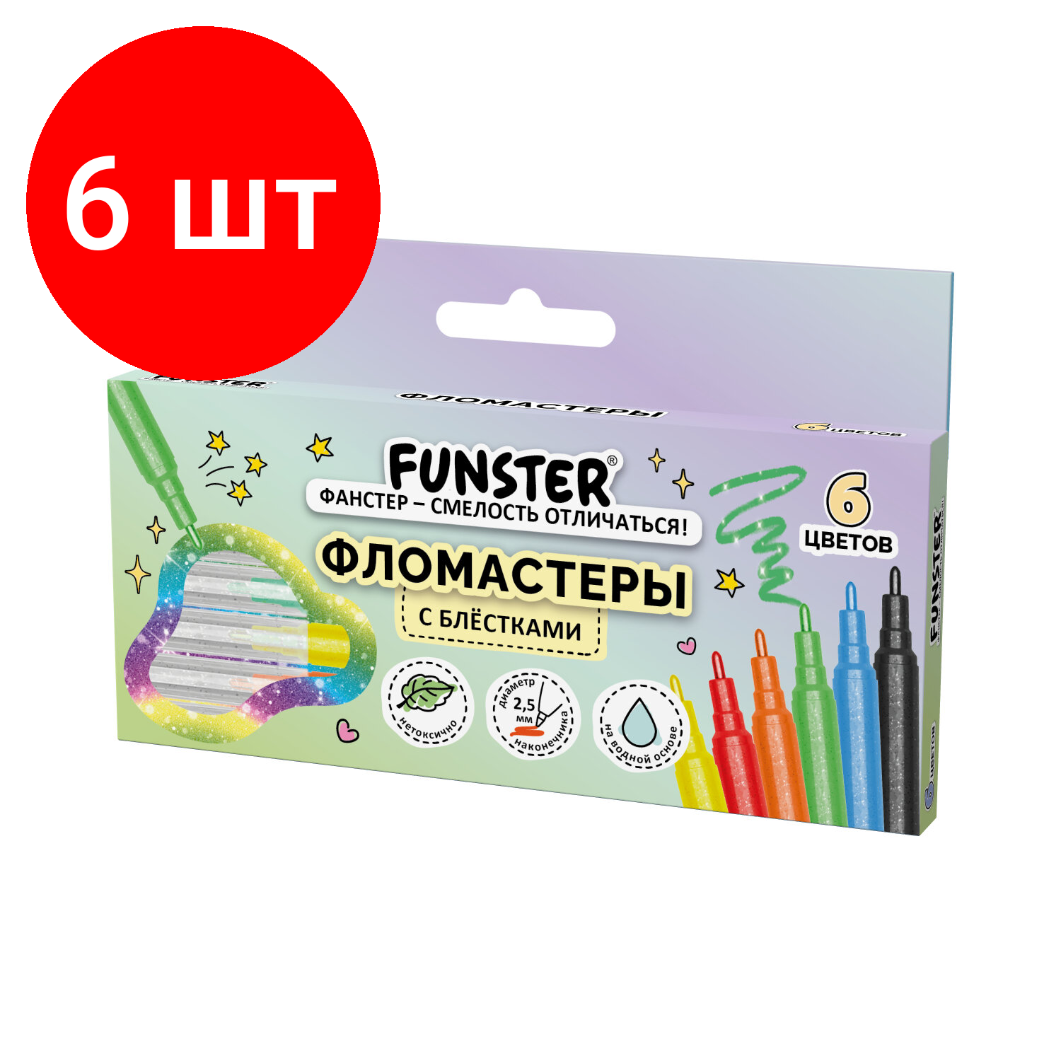 Комплект 6 шт, Фломастеры с блестками FUNSTER (фанстер) "GLITTER" 6 цветов, ударопрочный наконечник, 152628