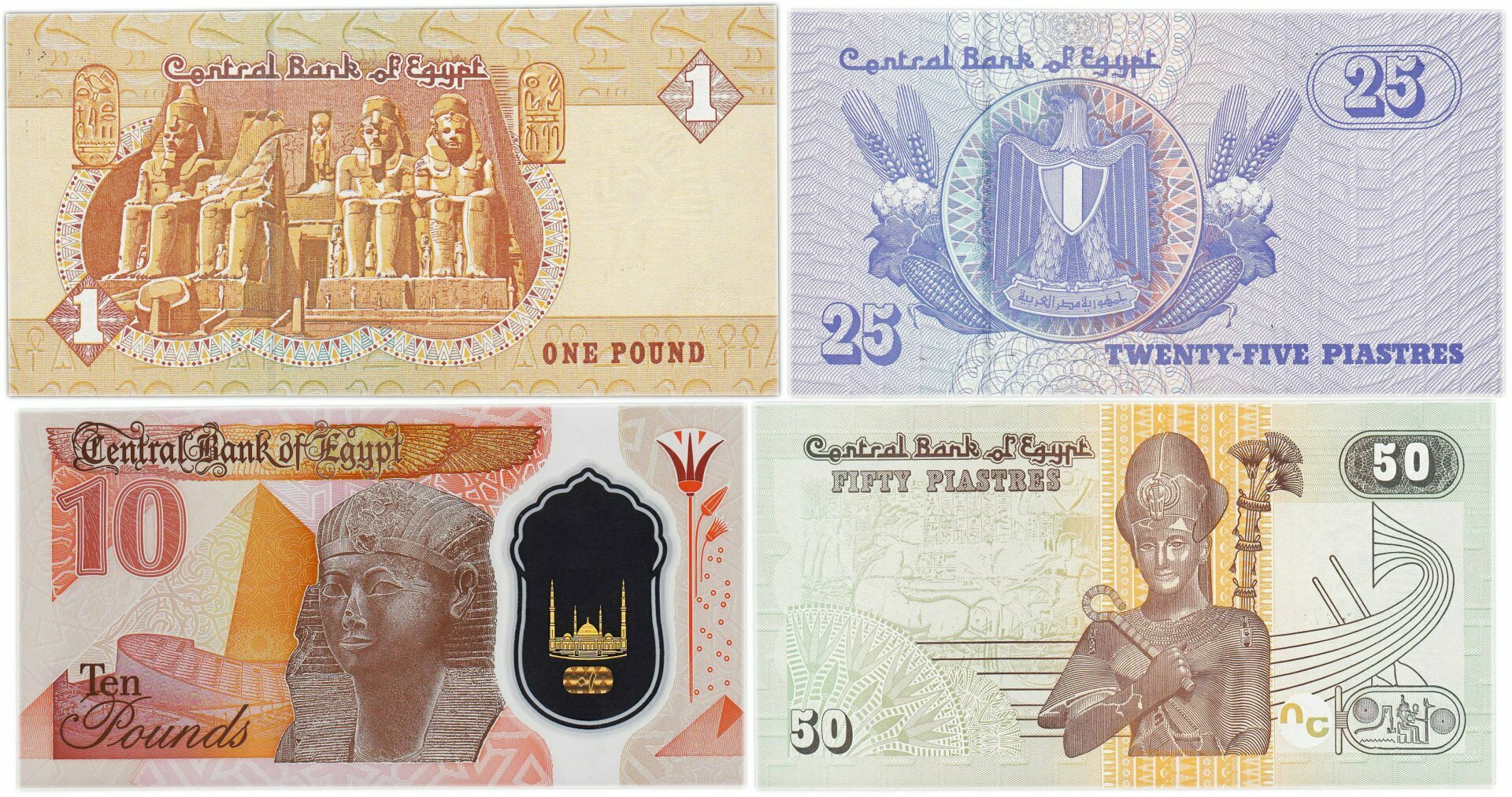 Египет набор из 4 банкнот 1, 10 фунтов, 25, 50 пиастр 2005-2017