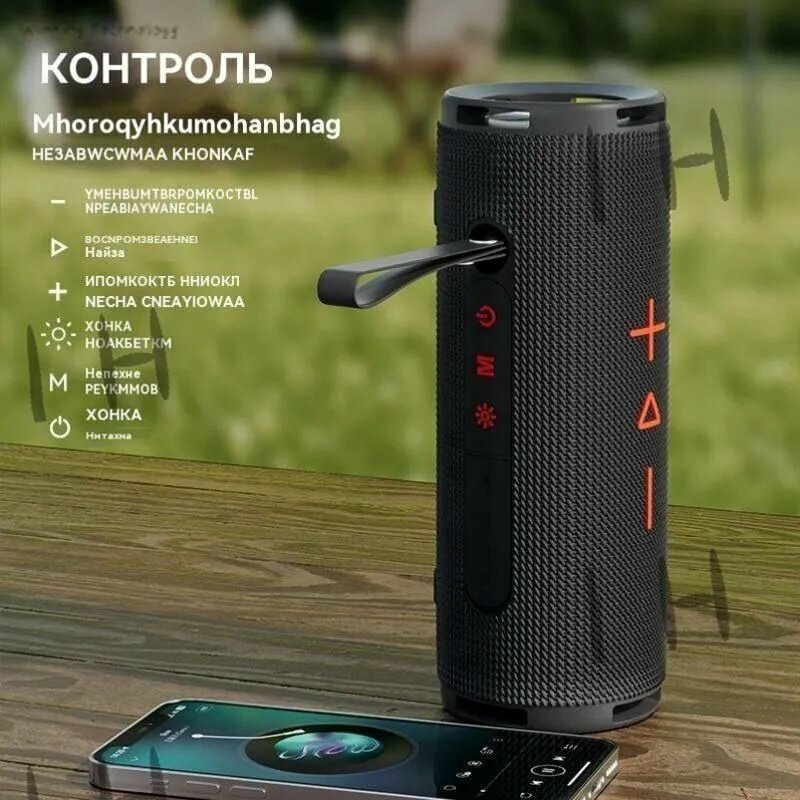 Умная колонка