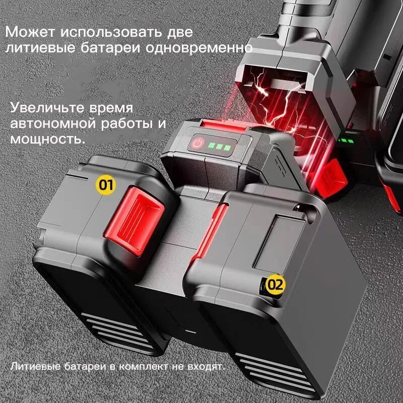 Адаптер для инструмента