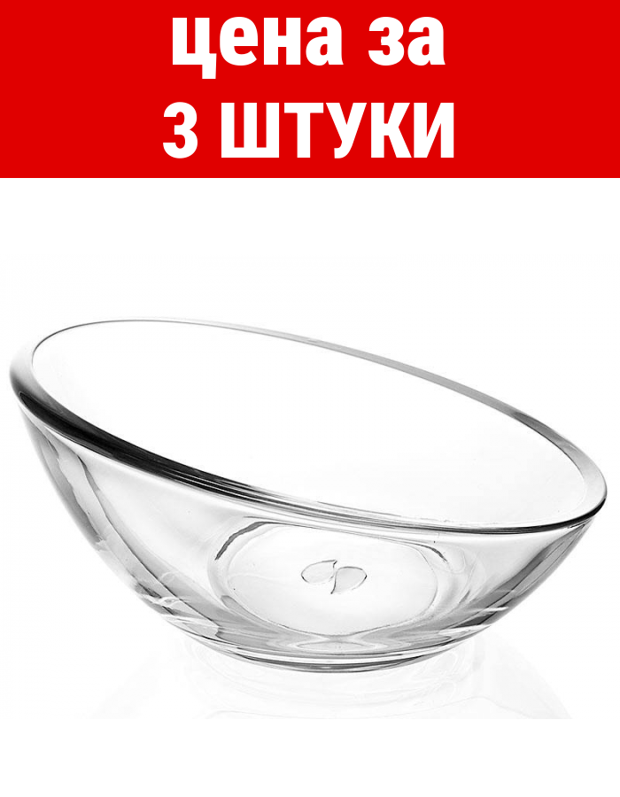 Комплект 3 шт, Соусник "Gastroboutique" 60мл