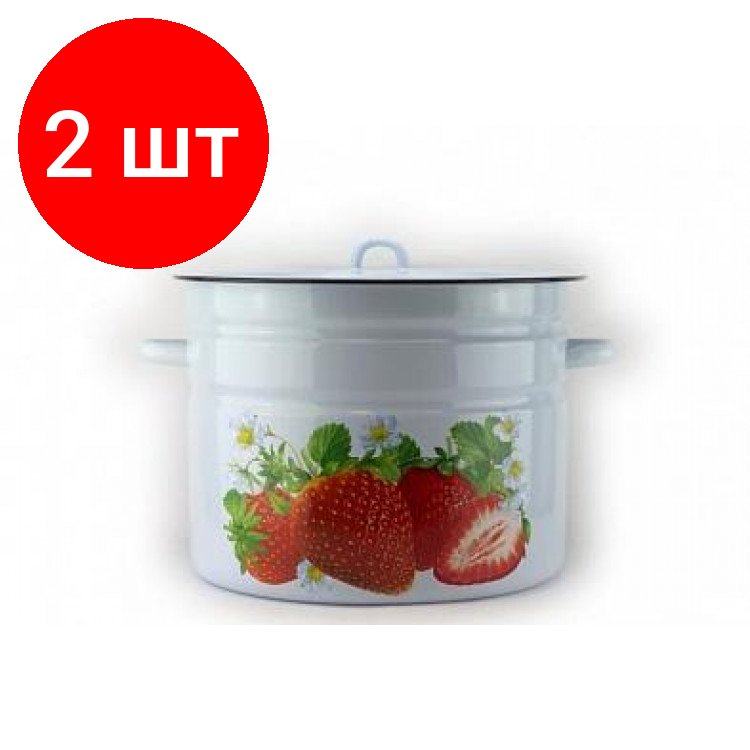 Комплект 2 шт, БАК эмаль 20Л серо-голубой рябчик клубника магнитогорск