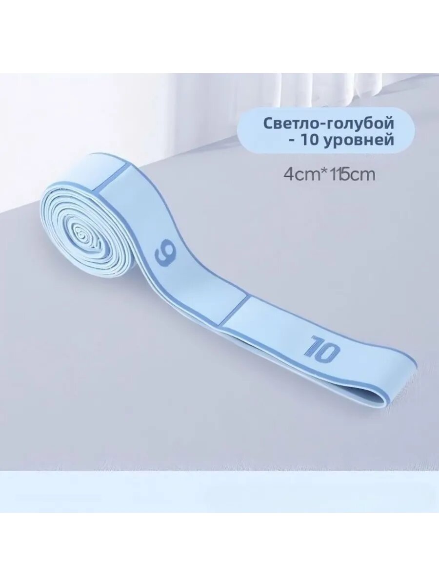 Цифровая эластичная лента для йоги и фитнеса, версия 2026