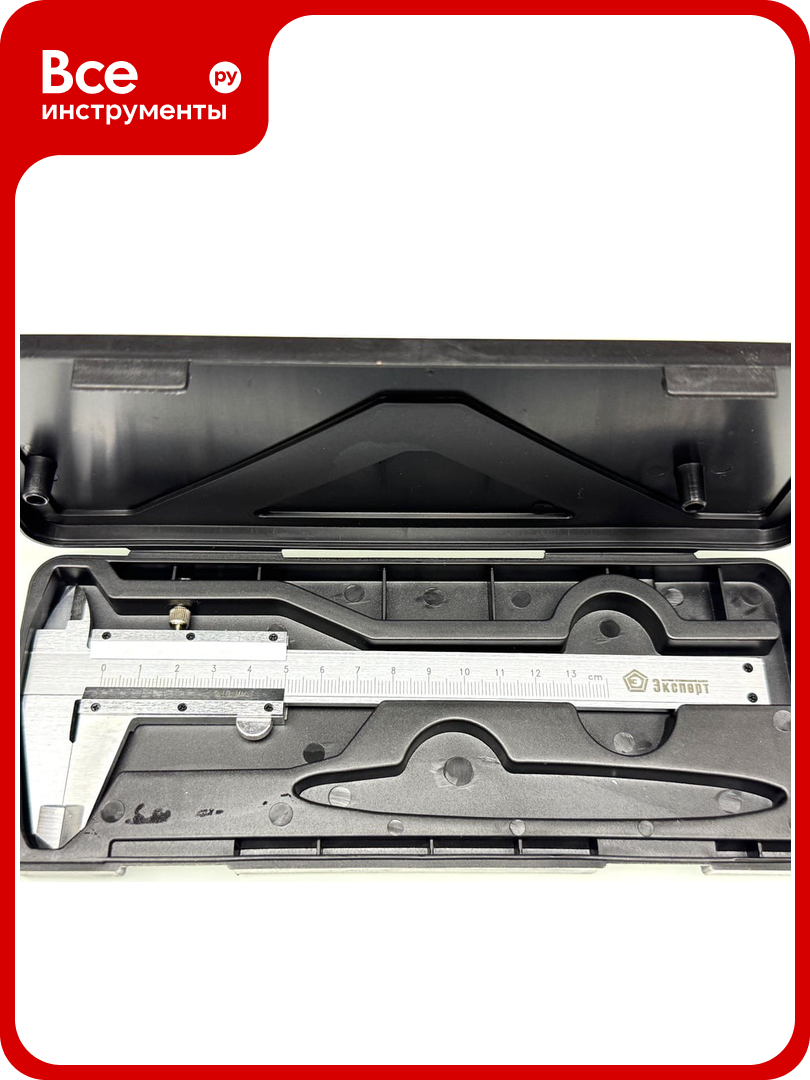 Штангенциркуль НТЦ Эксперт ШЦ-1-125 0.1 ntc-000148, важнейшим