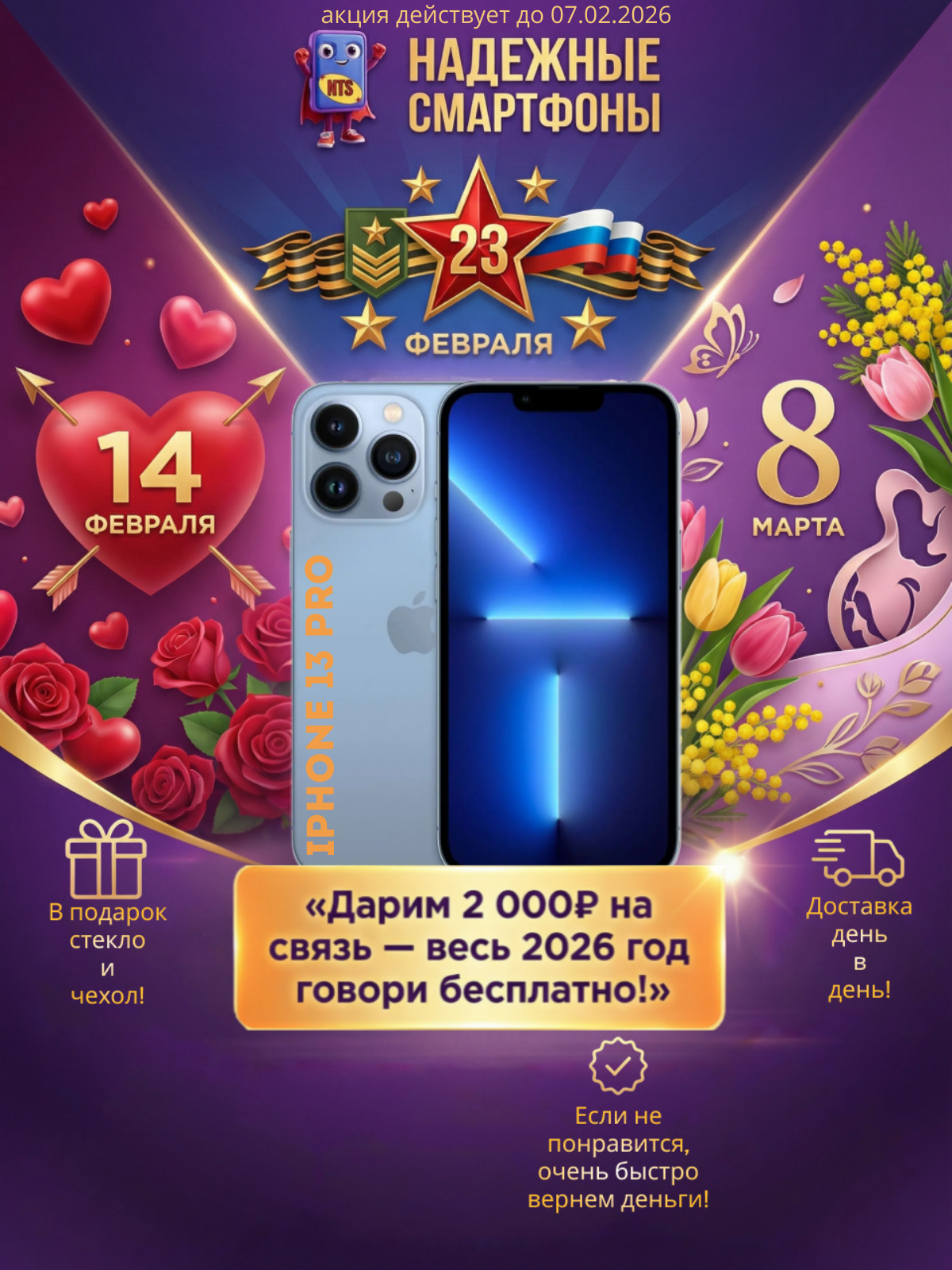 Смартфон Apple iPhone 13 Pro 128 ГБ, NFC, экран 6.1, голубой, nano SIM