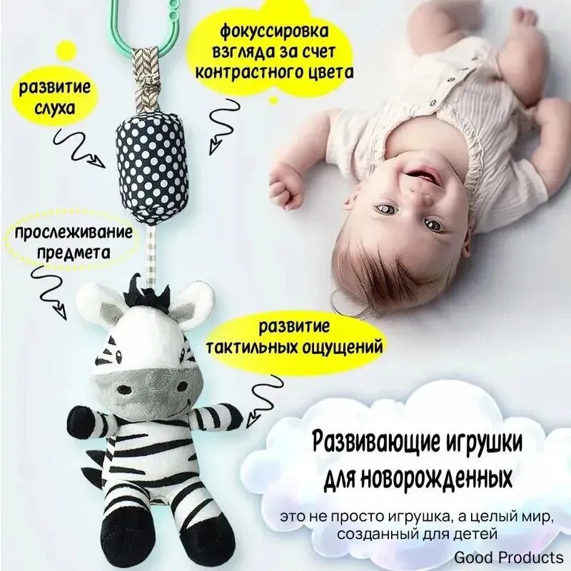 Игрушка-подвеска — фото 1