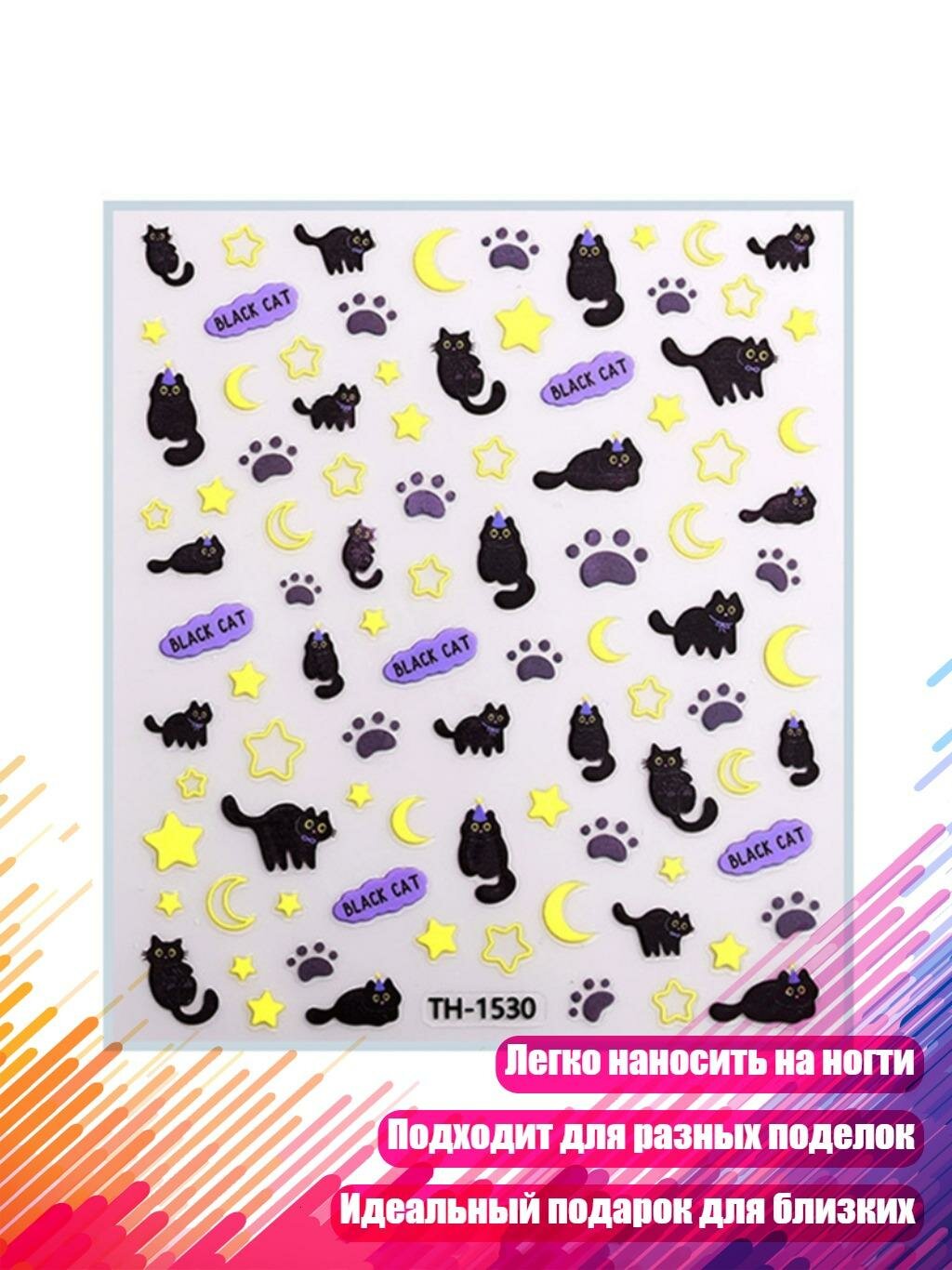 Французские 3D наклейки для ногтей с бантиками и котами, 01стиль