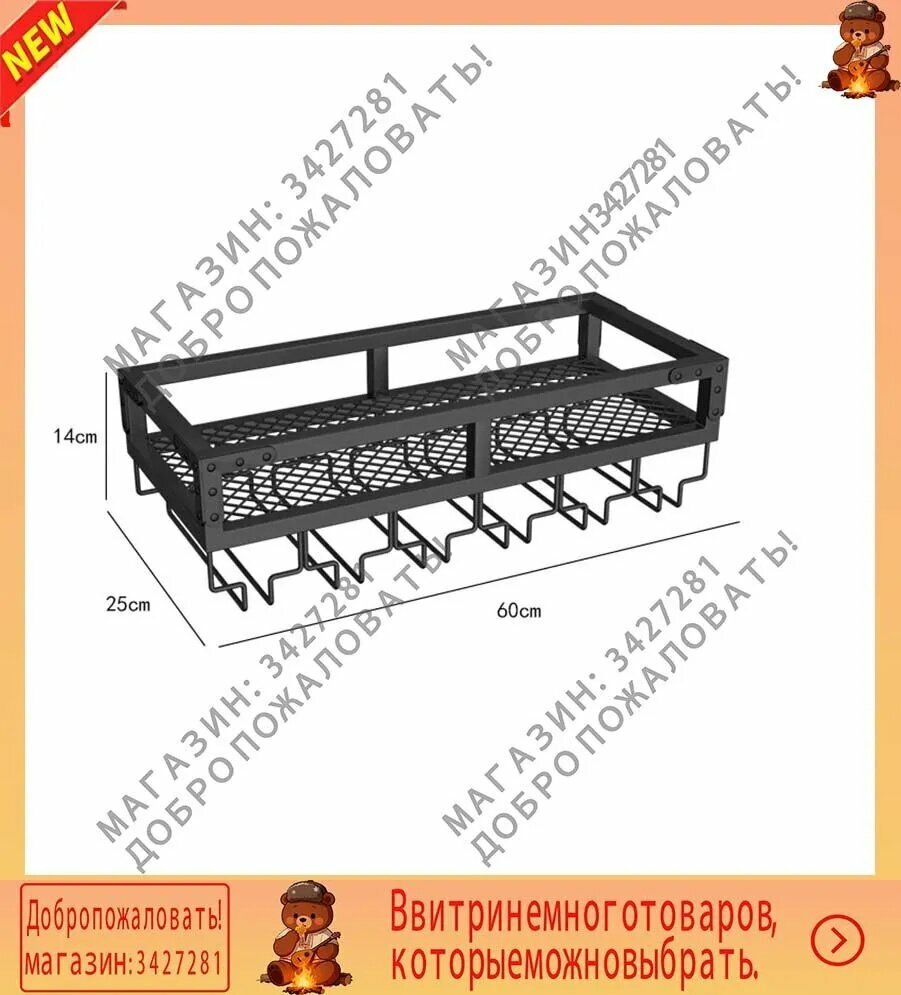 Полка для вина и бокалов, Светодиодные лампы Семейный бар, ресторан, Настенная винная стойка, черная, 60x25x14cm