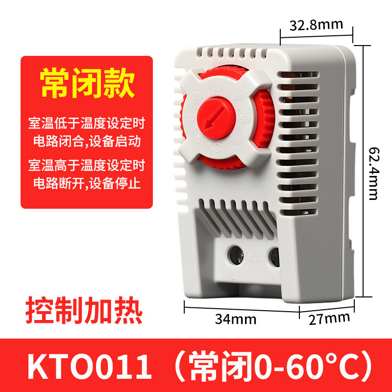 Контроллер температуры и влажности KLKTS011, термостат управления вентилятором KLKTO011, механический переключатель, контроль температуры в шкафу