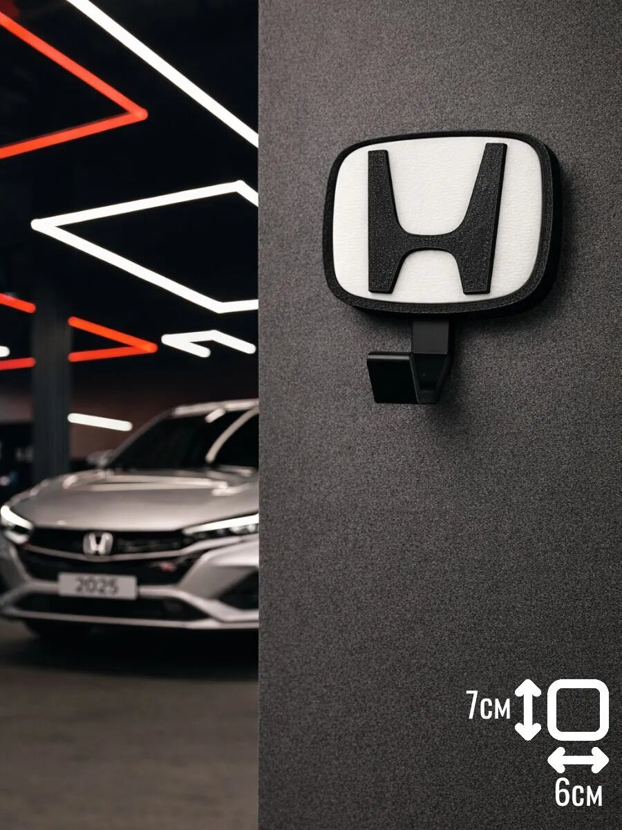 Ключница Honda 3D настенная, держатель для ключей