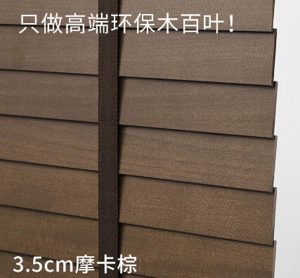 Венецианские жалюзи из массива дерева, венецианские жалюзи, солнцезащитные жалюзи для веранды, потолочные жалюзи, светоизоляционные, подъемные, новый стиль венецианских жалюзи