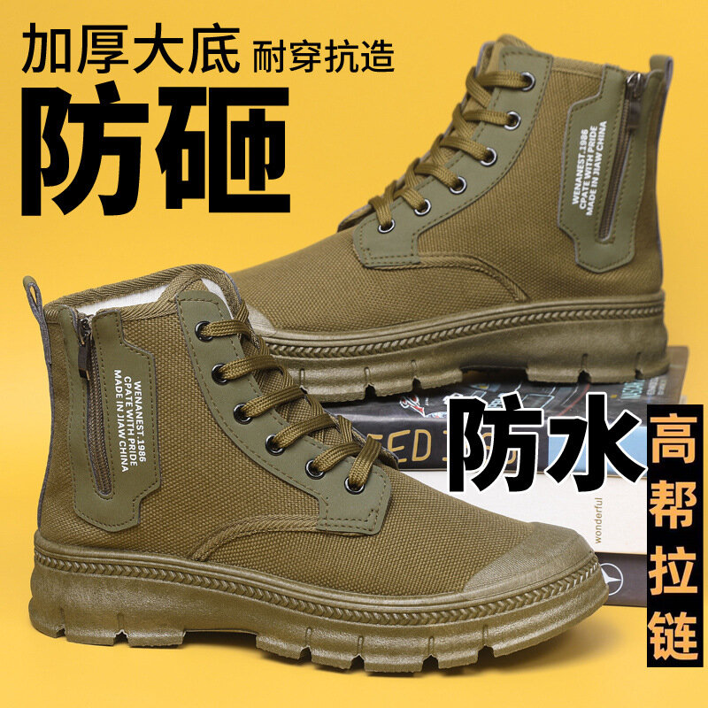 Мужские защитные ботинки, дышащие, устойчивые к запаху, высокие, с боковой молнией, нескользящие, износостойкие, мартинсы, строительные, походные, рабочие ботинки для мужчин