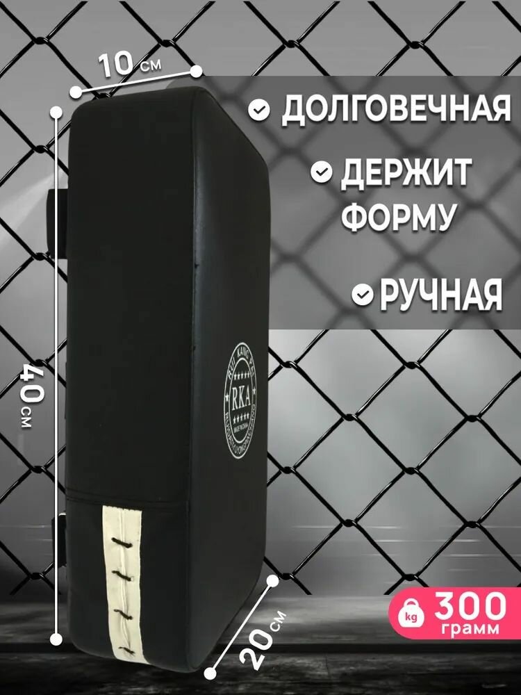 Макивара — фото 1