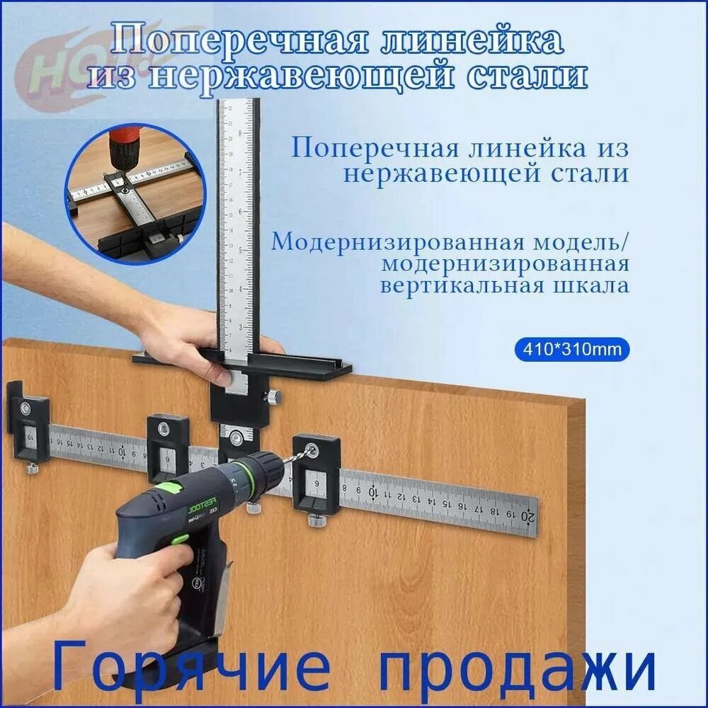 Линейка/угольник строительный 410мм х 310мм, Металл