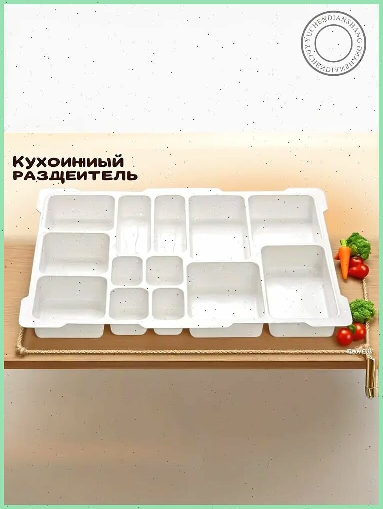 Контейнер для хранения вещей длина 40 см, ширина 30 см, высота 3.5 см.