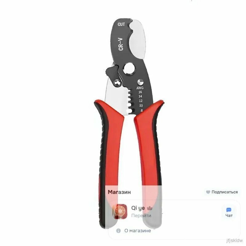 КВТ Ножницы строительные Прямые