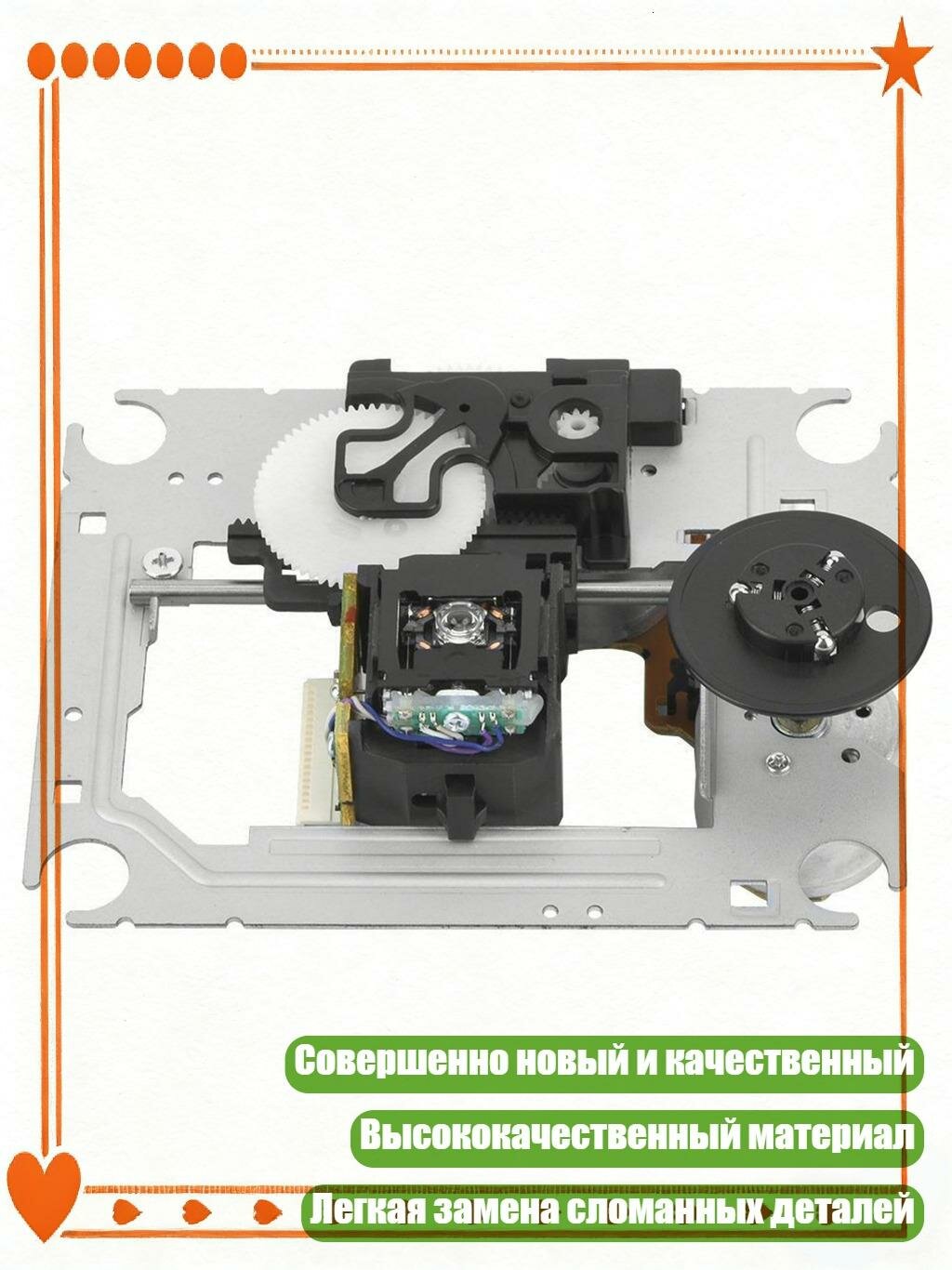 Оптический привод CD с LED, SF-P101, 16 контактов