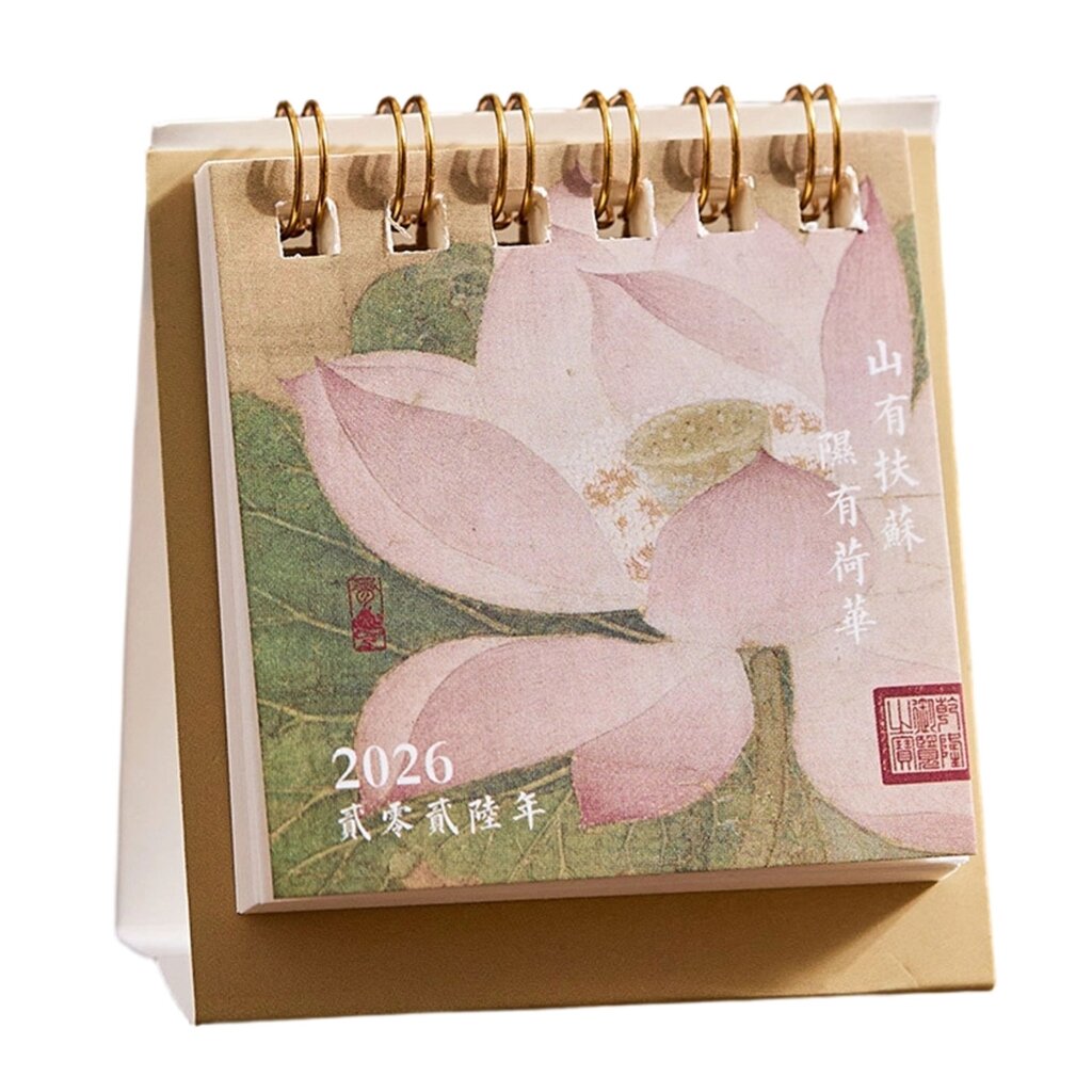 Маленький настольный Календарь в Старинном Стиле на 2026 год -Yanyu Furong