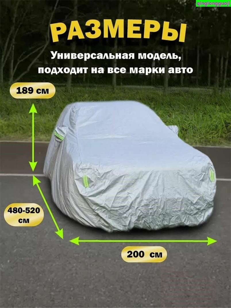 Автопалатка — фото 1