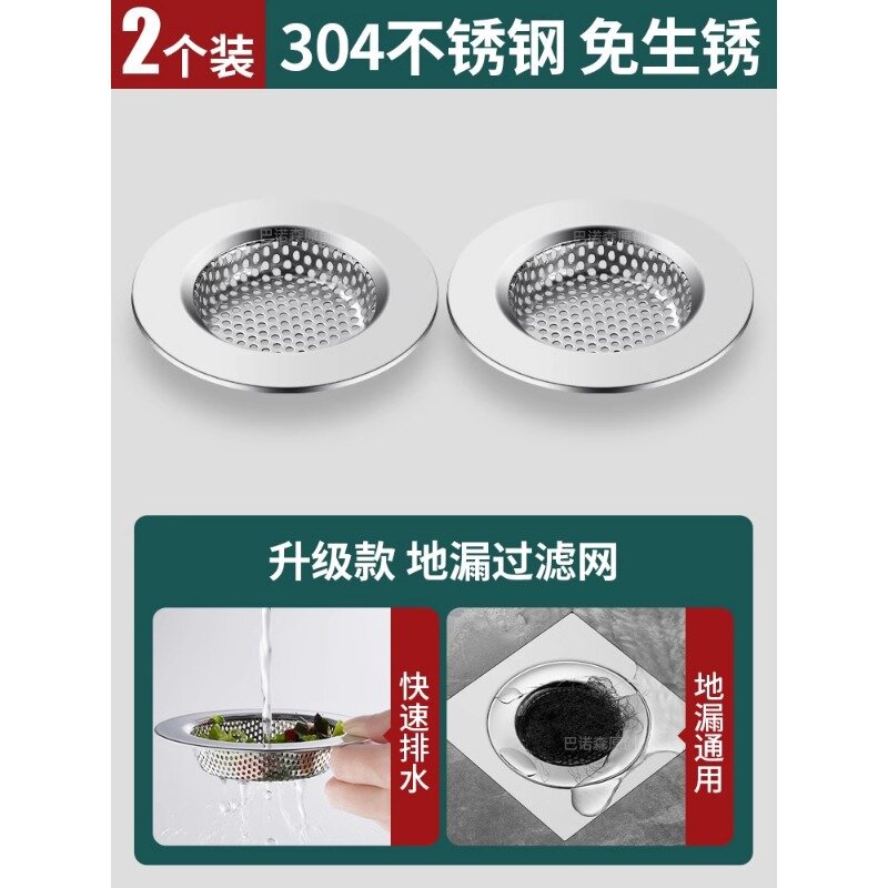 Сетка для фильтрации сливов в ванной, универсальный слив для унитаза, защита от волос, специальная закрытая крышка для слива