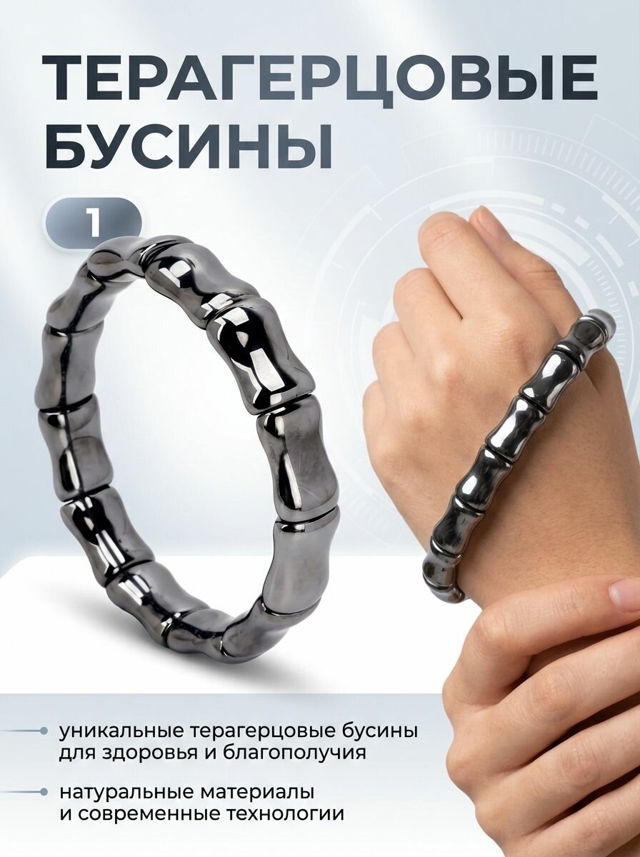 Камни для массажа