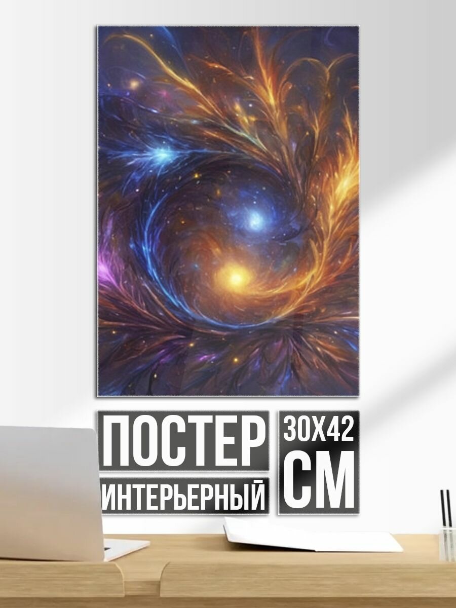 Постер на стену Открытая манипура чакра - космическая