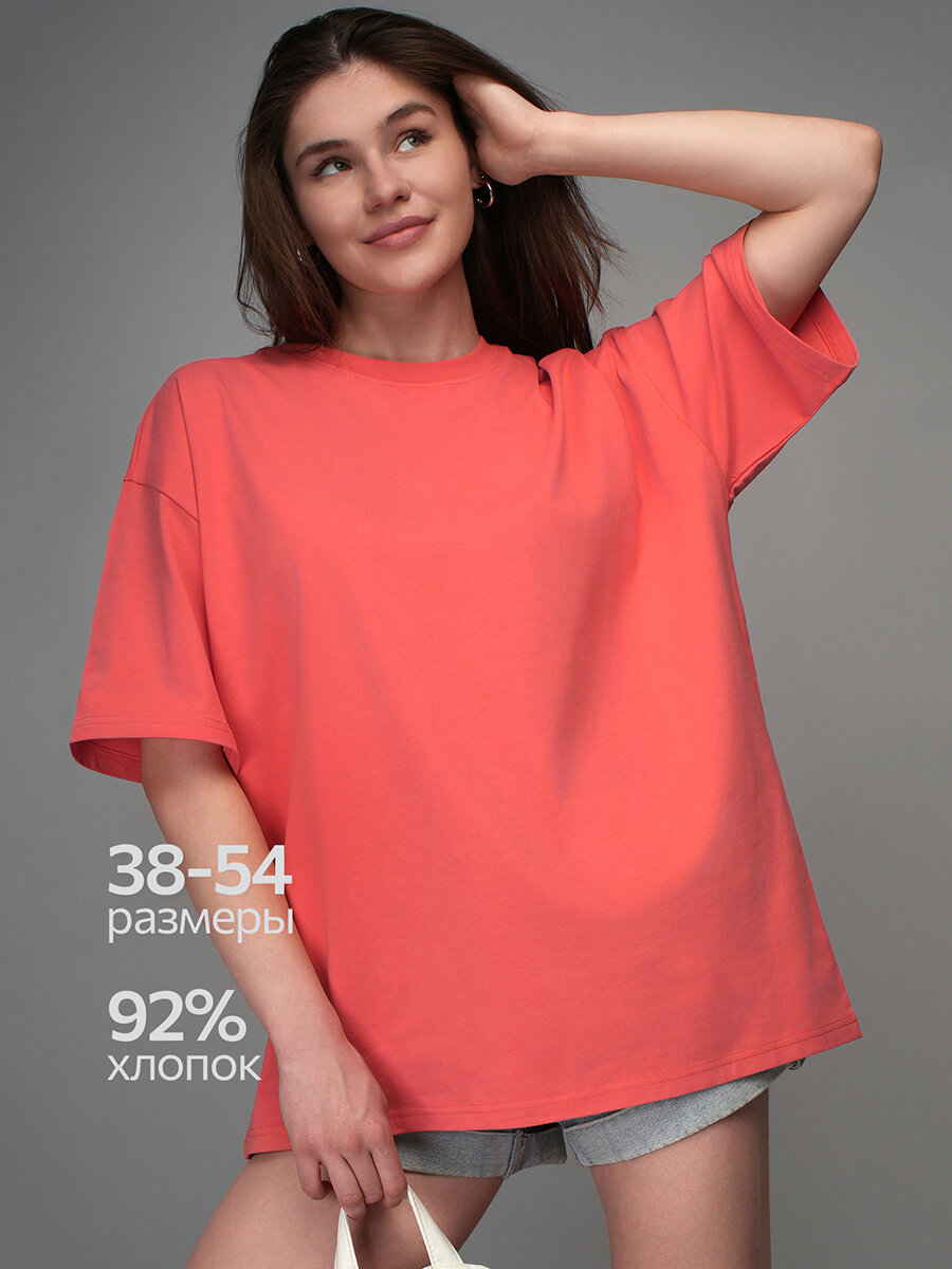 Футболка для женщин