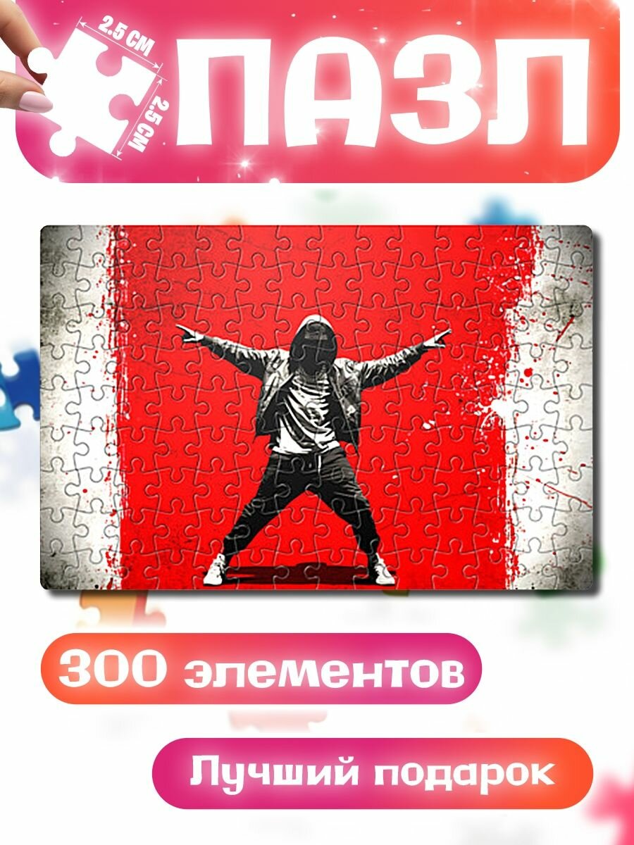 Пазлы для детей и взрослых Хип-хоп танцор на красном